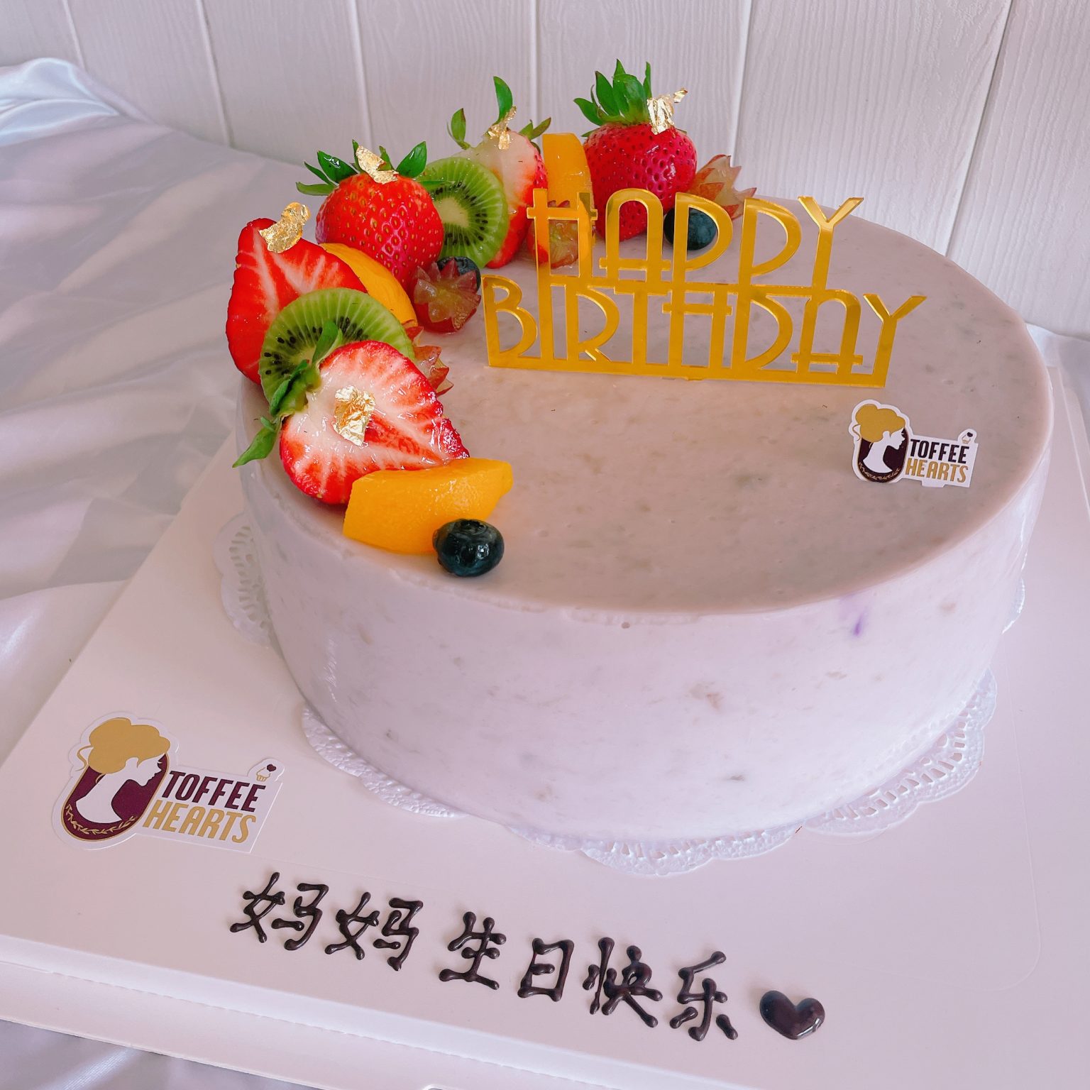 Yam Layer Round Cake – Toffee Hearts Confectionery